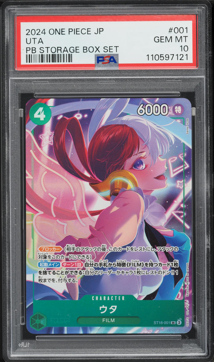 2024 One Piece Japanese PRB Storage Box Set Uta #ST16-001 PSA 10 GEM ...