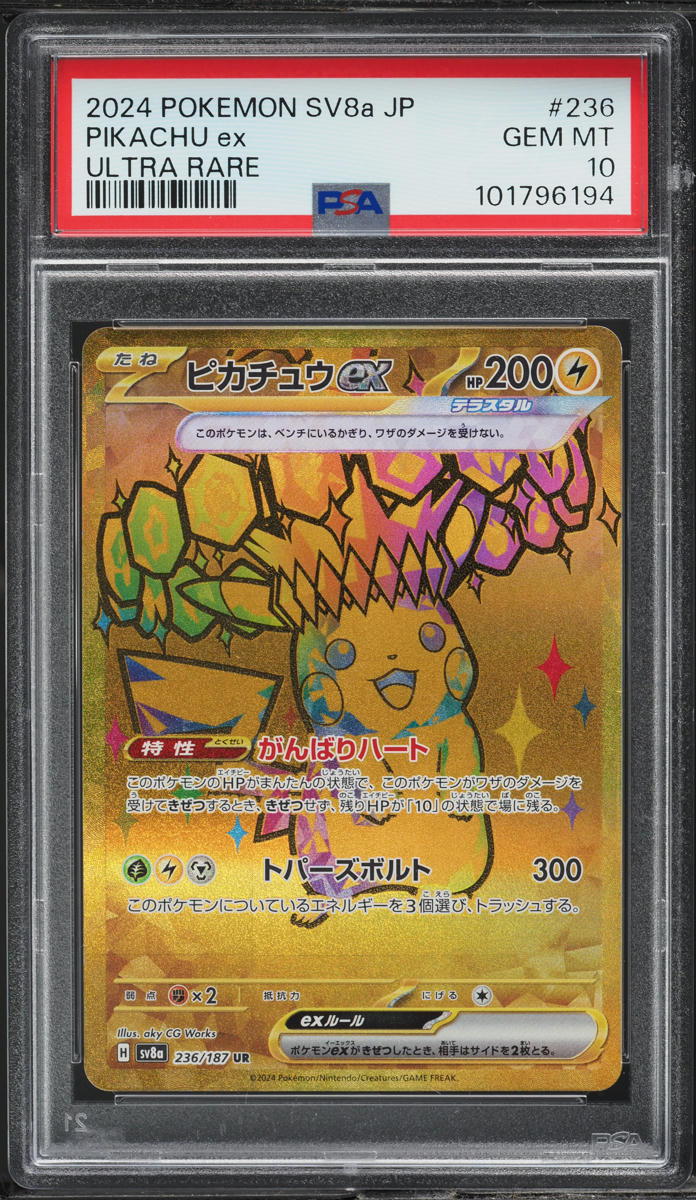 2024 Pokemon Japanese Sv8a Terastal Fest Ex Ultra Rare Pikachu Ex #236 ...