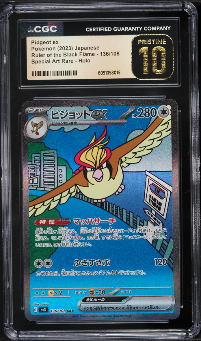 2023 Pokemon Japanese SV Ruler Of The Black Flame SAR Pidgeot EX #136 ...