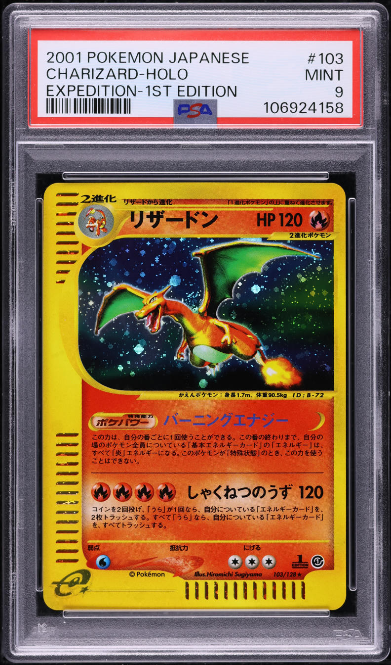 2001 Pokemon Japanese Expedition 1st Edition Holo Charizard #103 PSA 9 MINT on Fanatics Collect