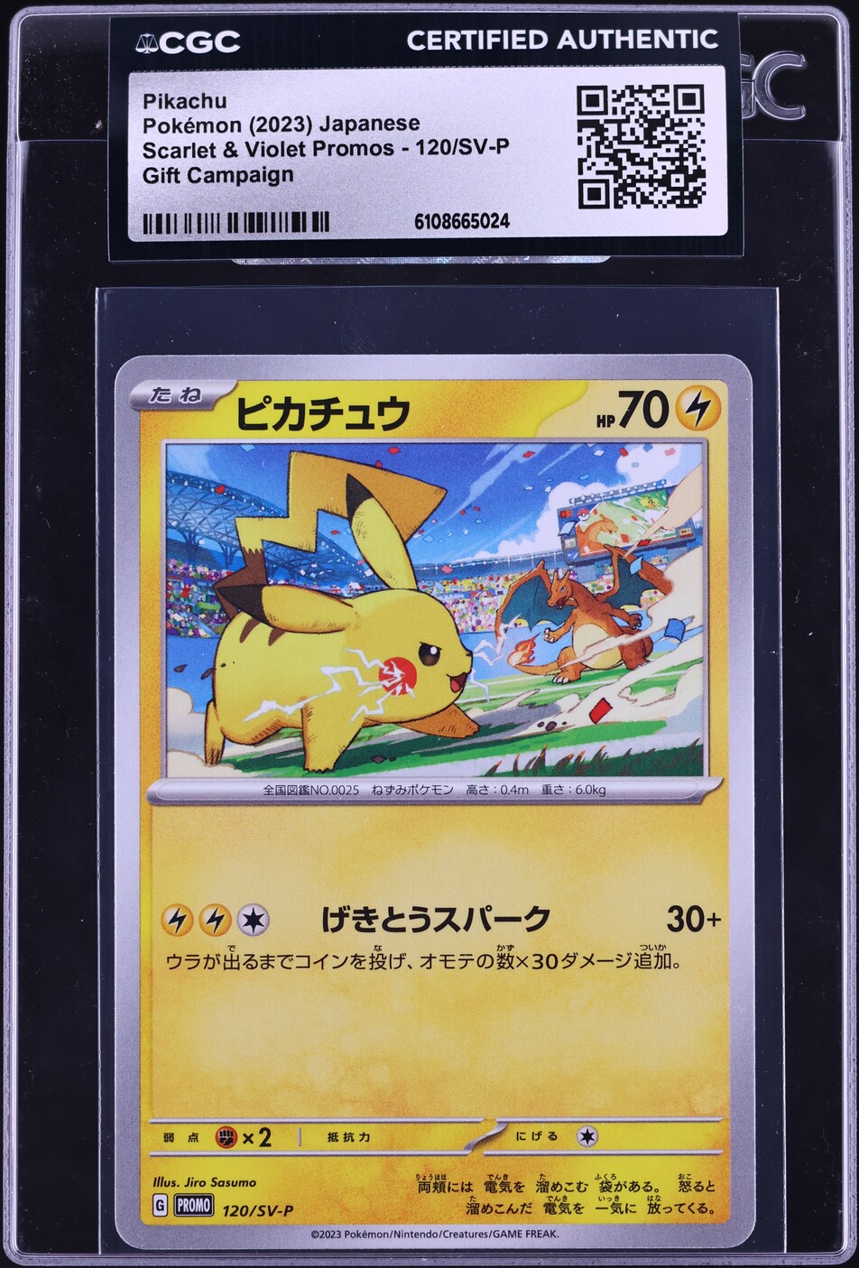 2023 Pokemon Japanese Scarlet & Violet Promo Gift Campaign Pikachu #120 ...