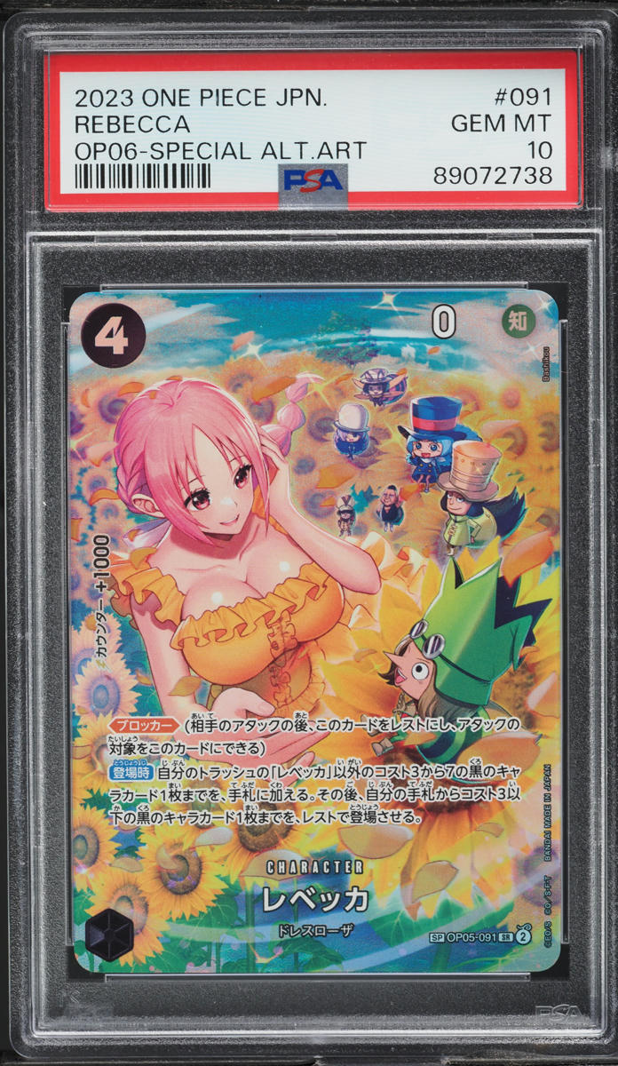 2023 One Piece Japanese Wings Of The Captain Alt Art Rebecca #OP05-091 PSA 10 on Fanatics Collect
