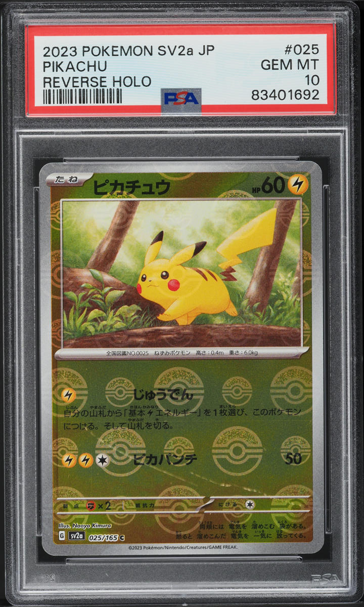 2023 Pokemon Japanese SV 151 Poke Ball Reverse Holo Pikachu #25 PSA 10 ...