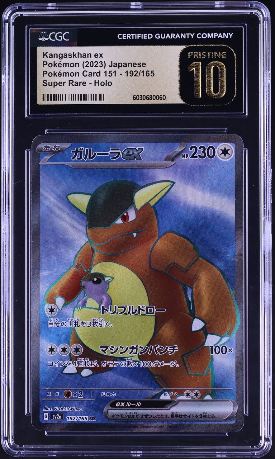2023 Pokemon Japanese SV 151 Full Art Kangaskhan ex #192 CGC 10 PRISTINE on Fanatics Collect