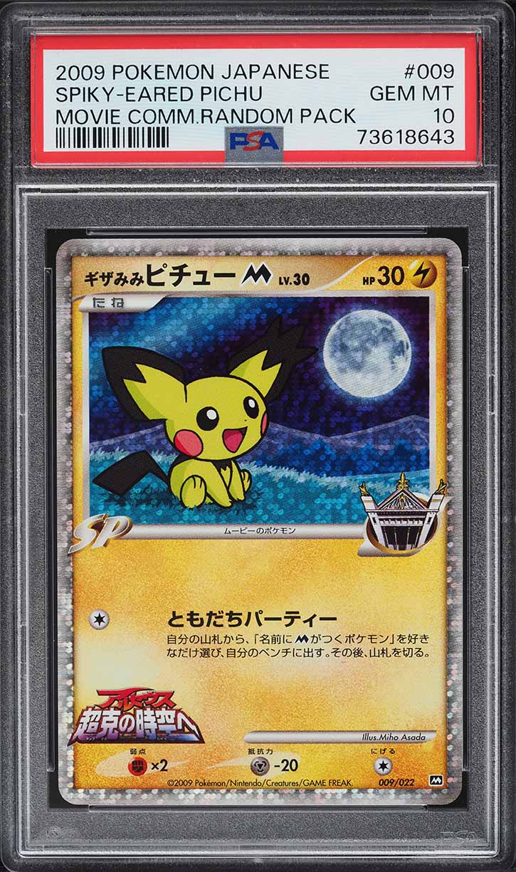 2009 Pokemon Japanese Movie Random Pack Holo Spikey-Eared Pichu #9 PSA ...