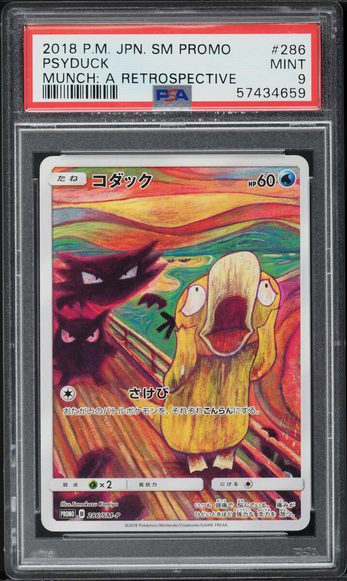 2018 Pokemon Japanese SM Promo Munch A Retrospective Scream Psyduck ...