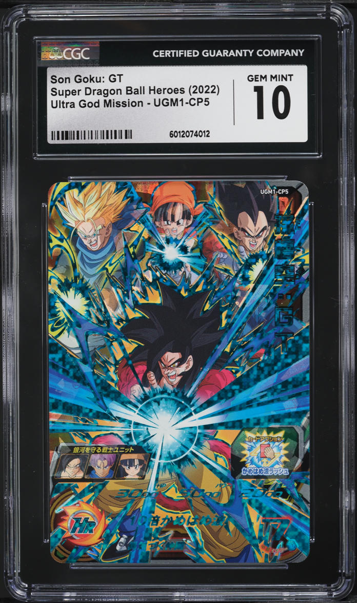 2022 Dragon Ball Super Heroes Japanese Ultra God Mission Son Goku GT CGC 10 GEM on Fanatics Collect