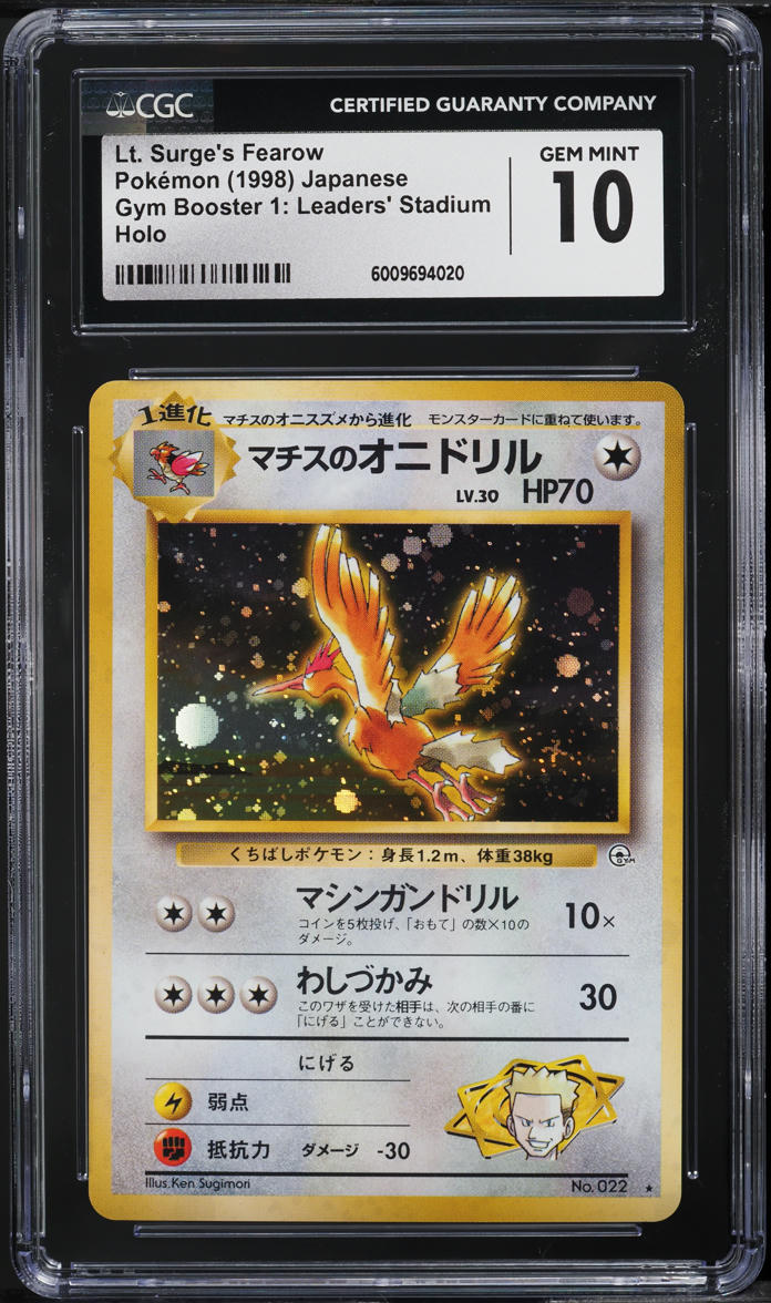 1998 Pokemon Japanese Gym 1 Holo Lt. Surge's Fearow #22 CGC 10 GEM MINT ...