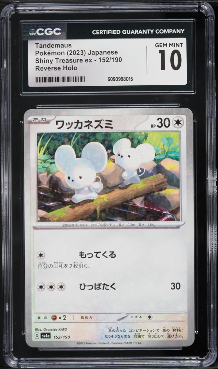 2023 Pokemon Japanese SV Shiny Treasure ex Reverse Holo Tandemaus #152 CGC 10 GEM MINT on ...
