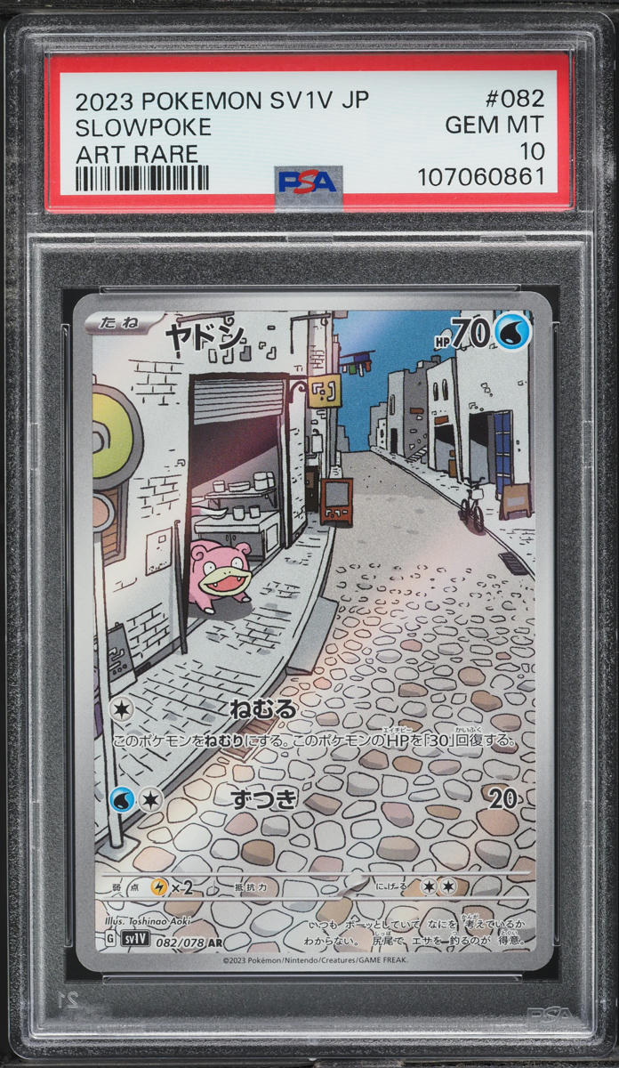 2023 Pokemon Japanese SV Violet ex AR Slowpoke #82 PSA 10 GEM MINT on ...