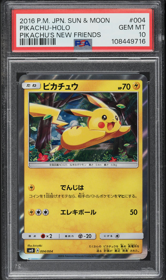 2016 Pokemon Japanese SM Pikachu's New Friends Holo Pikachu #4 PSA 10 ...