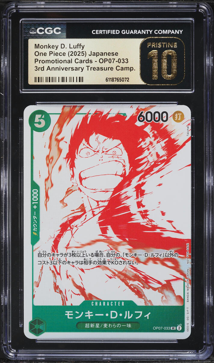 2025 One Piece Japanese Promo 3rd Anniversary Monkey D. Luffy #OP07-033 ...