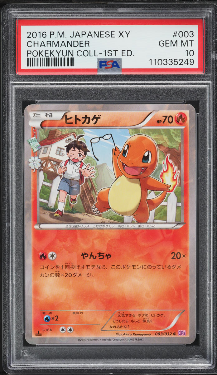 2016 Pokemon Japanese XY PokeKyun 1st Edition Charmander #3 PSA 10 GEM ...