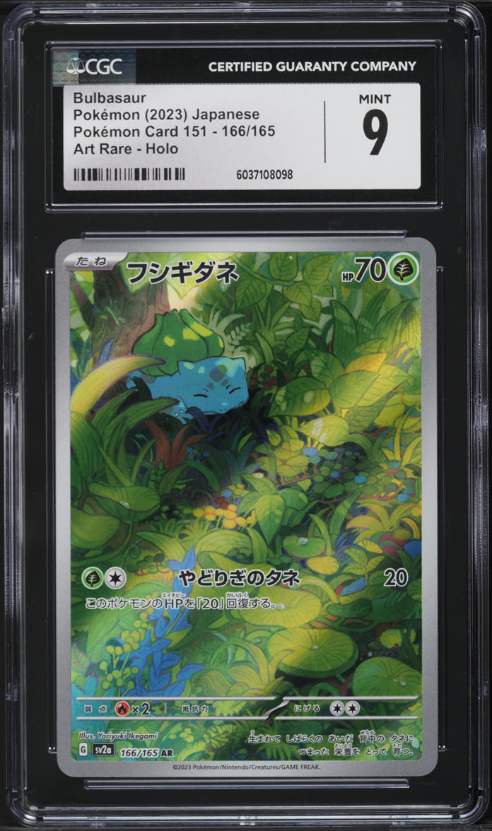 2023 Pokemon Japanese Scarlet & Violet 151 AR Bulbasaur #166 CGC 9 MINT ...