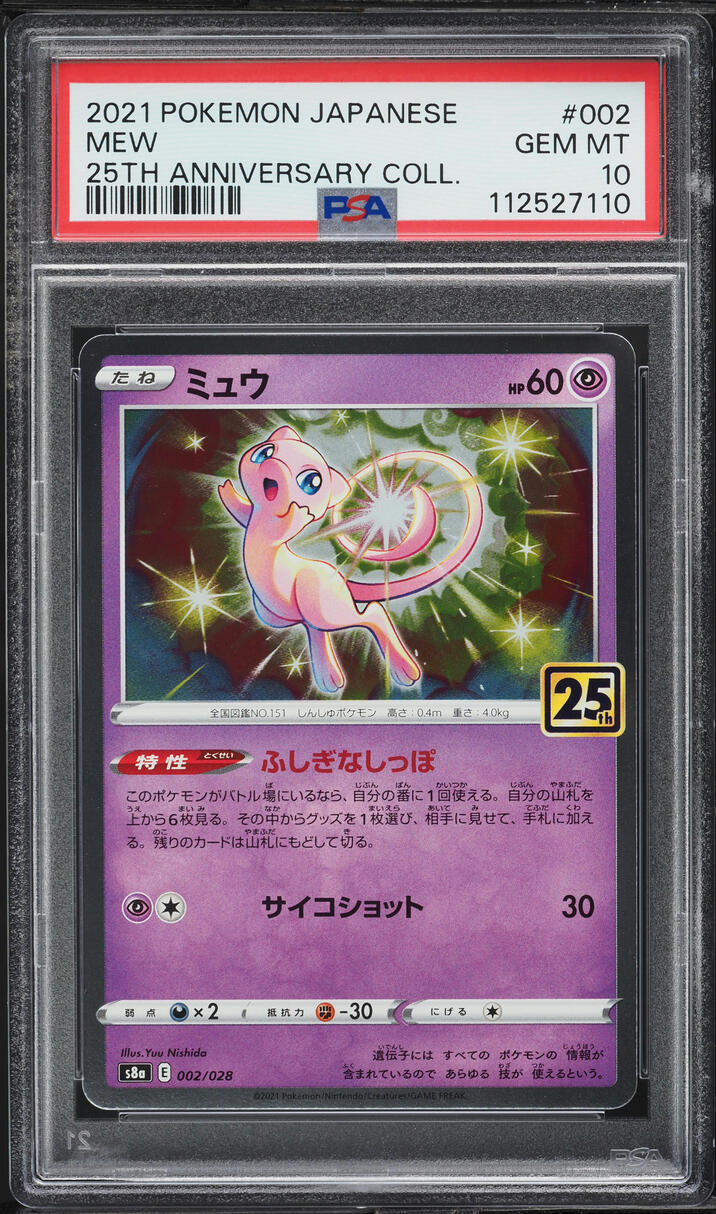 2021 Pokemon Japanese 25th Anniversary Collection Holo Mew #2 PSA 10 GEM MINT on Fanatics Collect