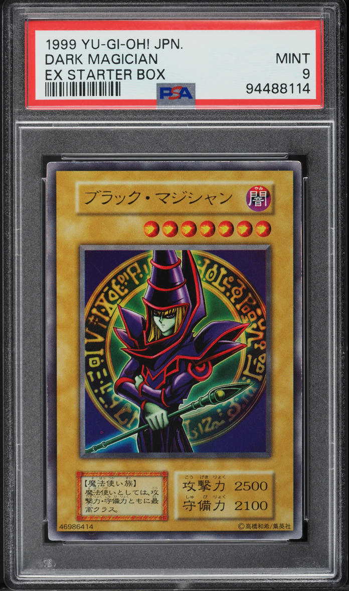 1999 Yu-Gi-Oh! Japanese EX Starter Box Dark Magician PSA 9 MINT on Fanatics Collect