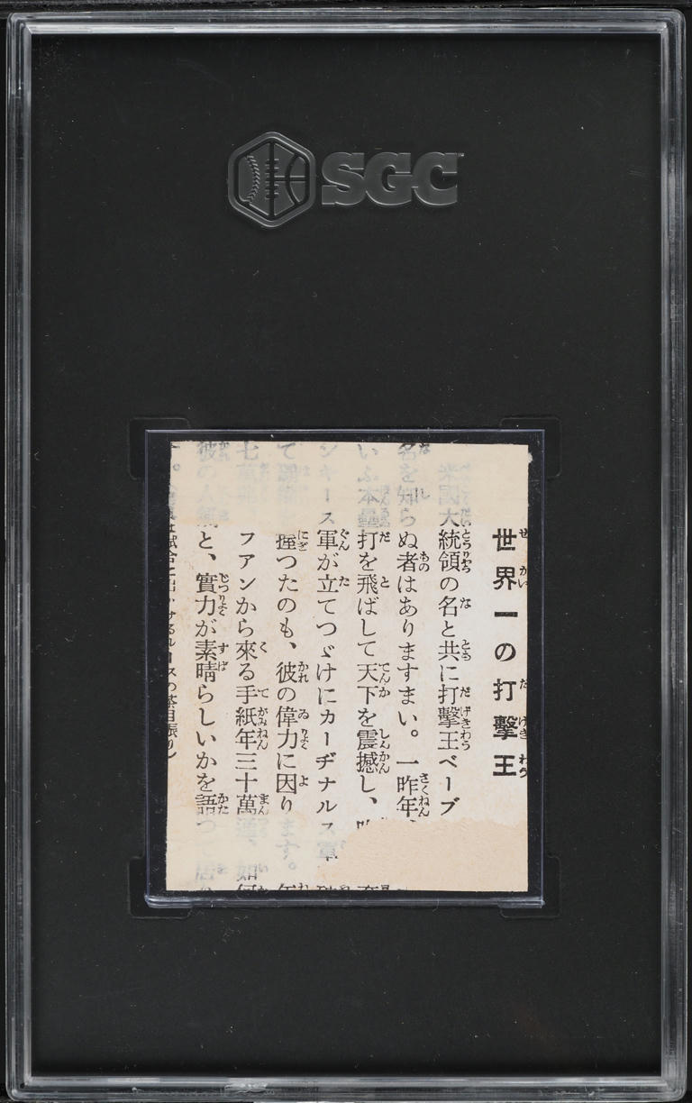 1929 Bromide JBR 67 King Magazine Babe Ruth Lou Gehrig SGC AUTH on Fanatics Collect