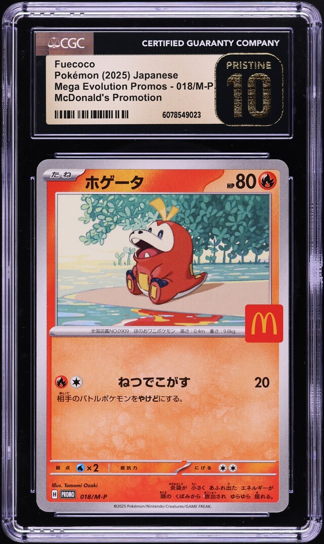 2025 Pokemon Japanese Mega Evolution McDonald's Promo Fuecoco #18 CGC ...