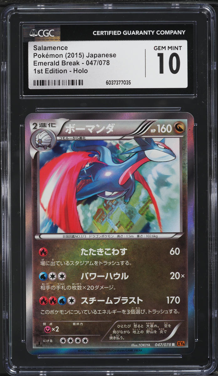 2015 Pokemon Japanese XY Emerald Break 1st Edition Holo Salamence #47 CGC 10 GEM on Fanatics Collect
