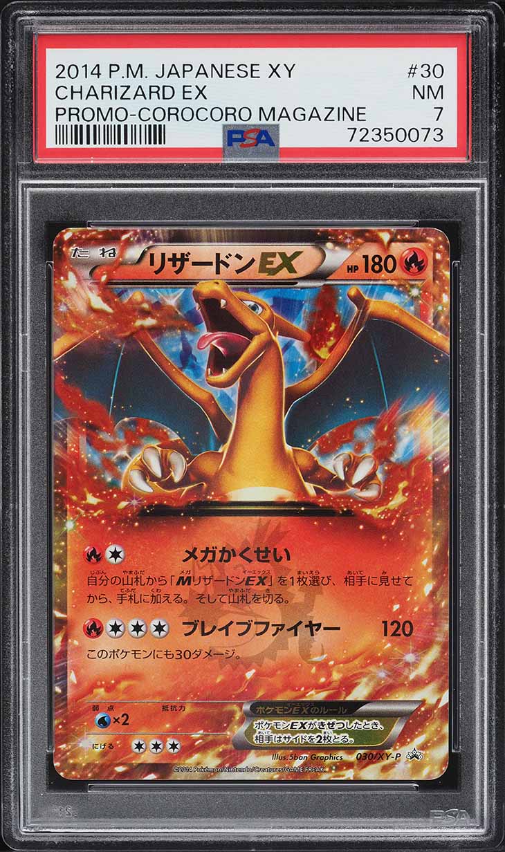 2014 Pokemon Japanese XY Promo Corocoro Magazine Charizard EX #30 PSA 7 ...