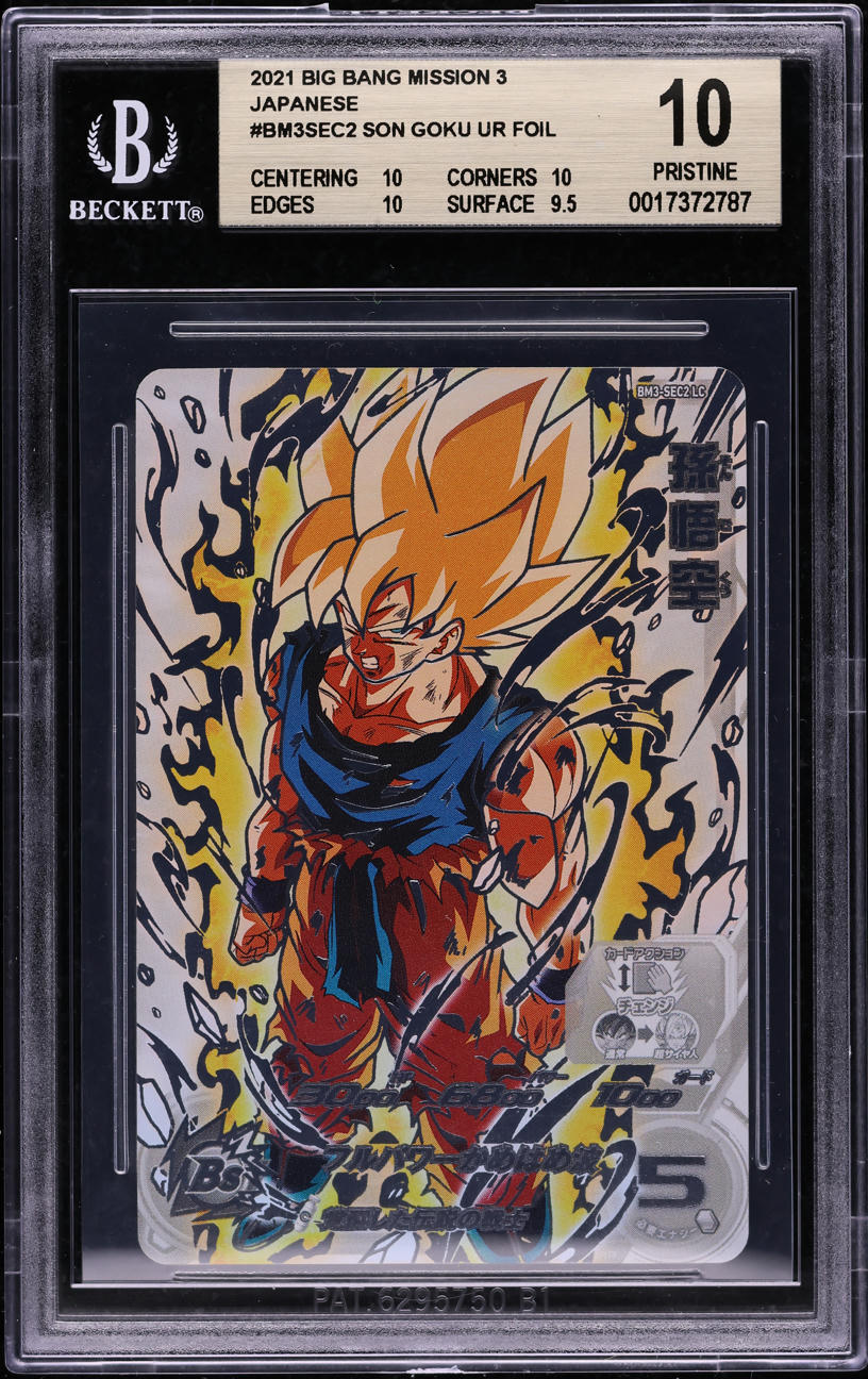 2021 Dragon Ball S Heroes Japanese Big Bang Mission 3 Son Goku BGS 10 PRISTINE on Fanatics Collect
