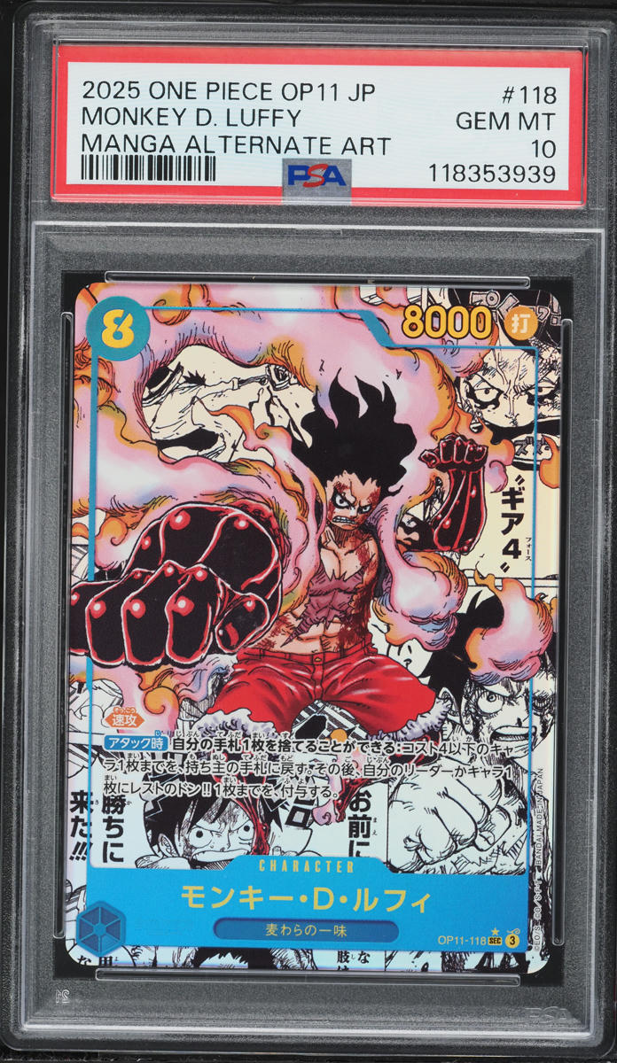 2025 One Piece Japanese A Fist Of Divine Speed Manga Art Monkey D ...