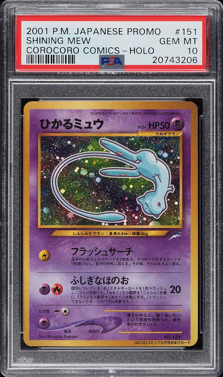 2001 Pokemon Japanese Promo CoroCoro Comics Holo Shining Mew #151 PSA ...