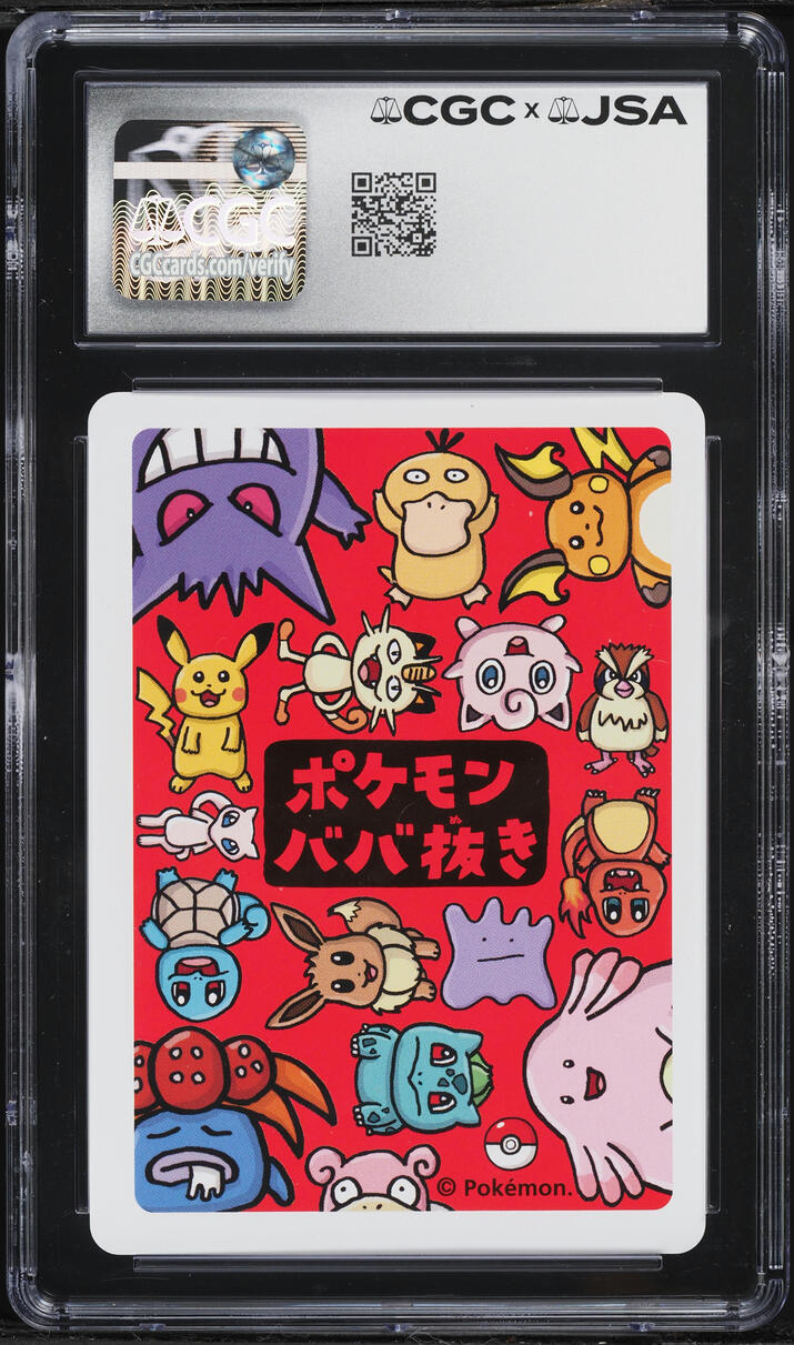 2019 Pokemon Japanese Playing Cards Old Maid Spare Card Gosha AUTO JSA ...