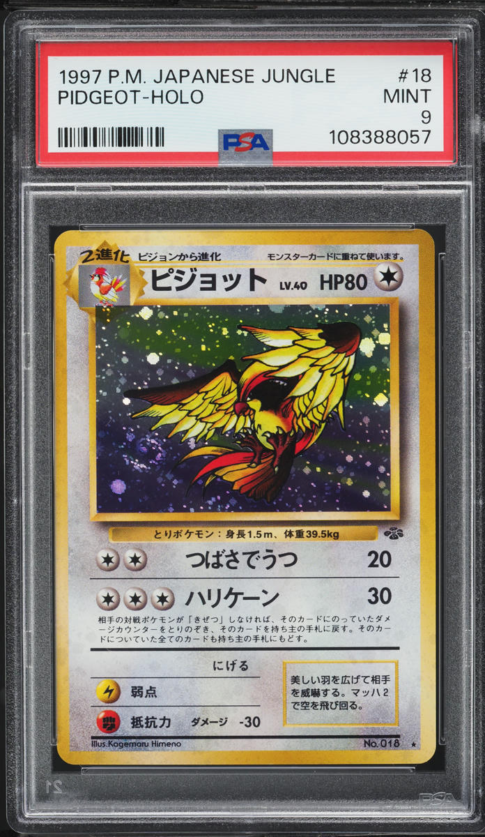 1997 Pokemon Japanese Jungle Holo Pidgeot #18 PSA 9 MINT on Fanatics ...
