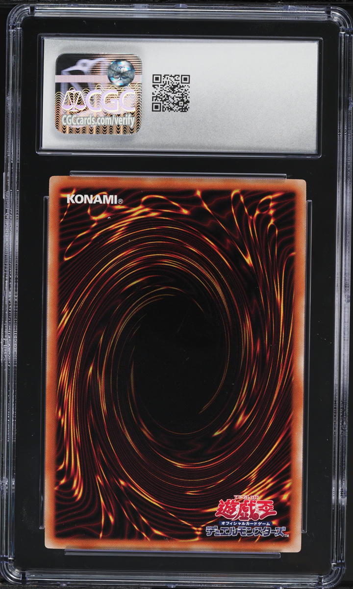 2020 Yu-Gi-Oh! Japanese PGB Toon Dark Magician Girl #PGB1-JP021 CGC 10 GEM MINT on Fanatics Collect