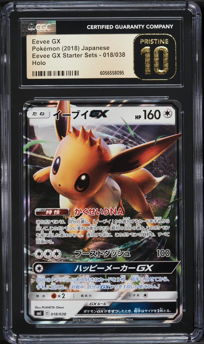 2018 Pokemon Japanese SM Eevee GX Starter Set Eevee GX #18 CGC 10 ...
