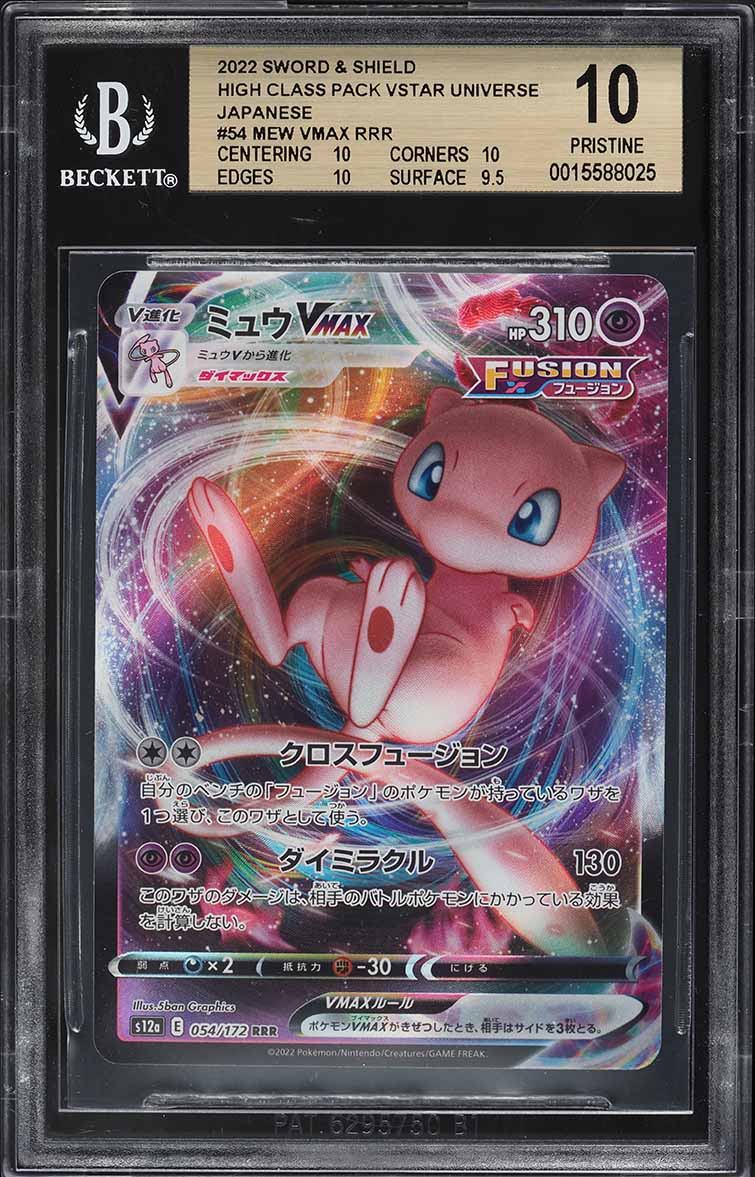 2022 Pokemon Japanese SWSH VSTAR Universe Mew VMAX #54 BGS 10 PRISTINE ...