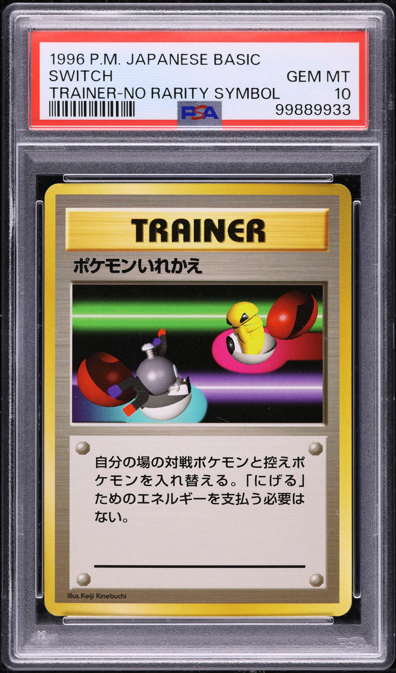 1996 Pokemon Japanese Base Set Trainer No Rarity Symbol Switch PSA 10 ...