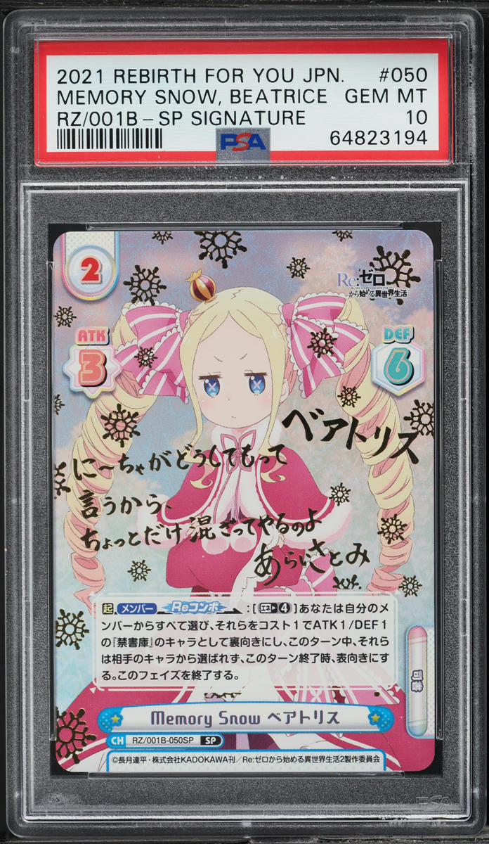 2021 Rebirth for You Japanese Re:zero Another World Memory Snow, Beatrice PSA 10 on Fanatics Collect