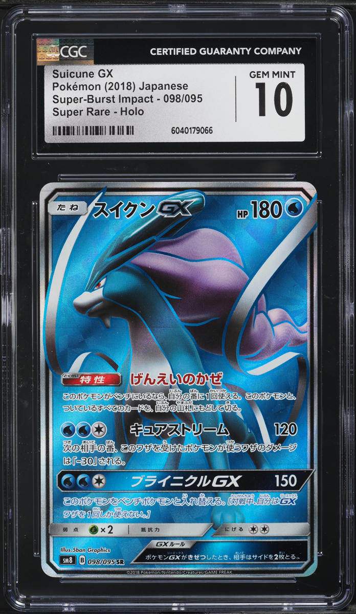 2018 Pokemon Japanese SM Super-Burst Impact Full Art Suicune GX #98 CGC ...