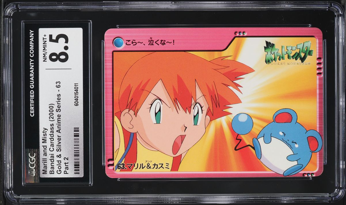 2000 Pokemon Japanese Bandai Carddass G&S Anime Series Pt 2 Marill ...