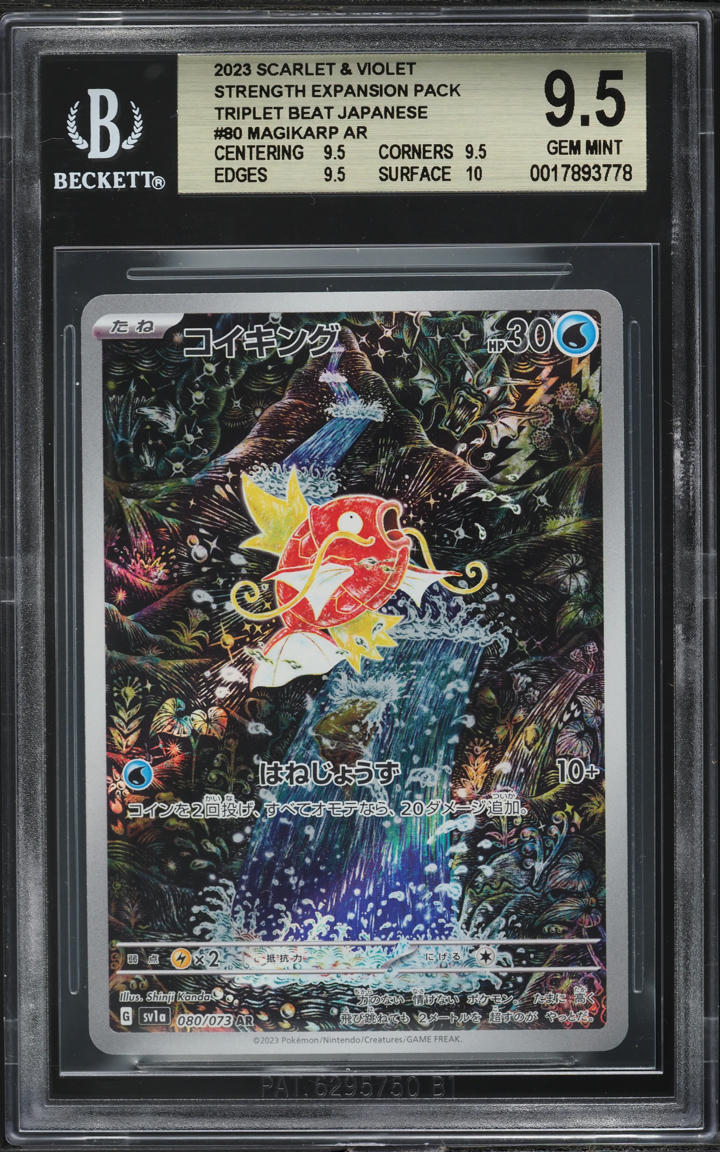 2023 Pokemon Japanese SV Triplet Beat AR Magikarp #80 BGS 9.5 GEM MINT ...
