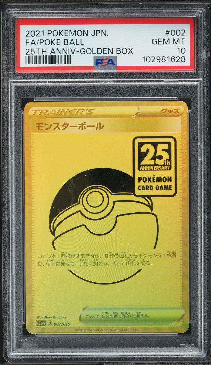 2021 Pokemon Japanese 25th Anniversary Promo Golden Box Poke Ball #2 PSA 10 GEM on Fanatics Collect