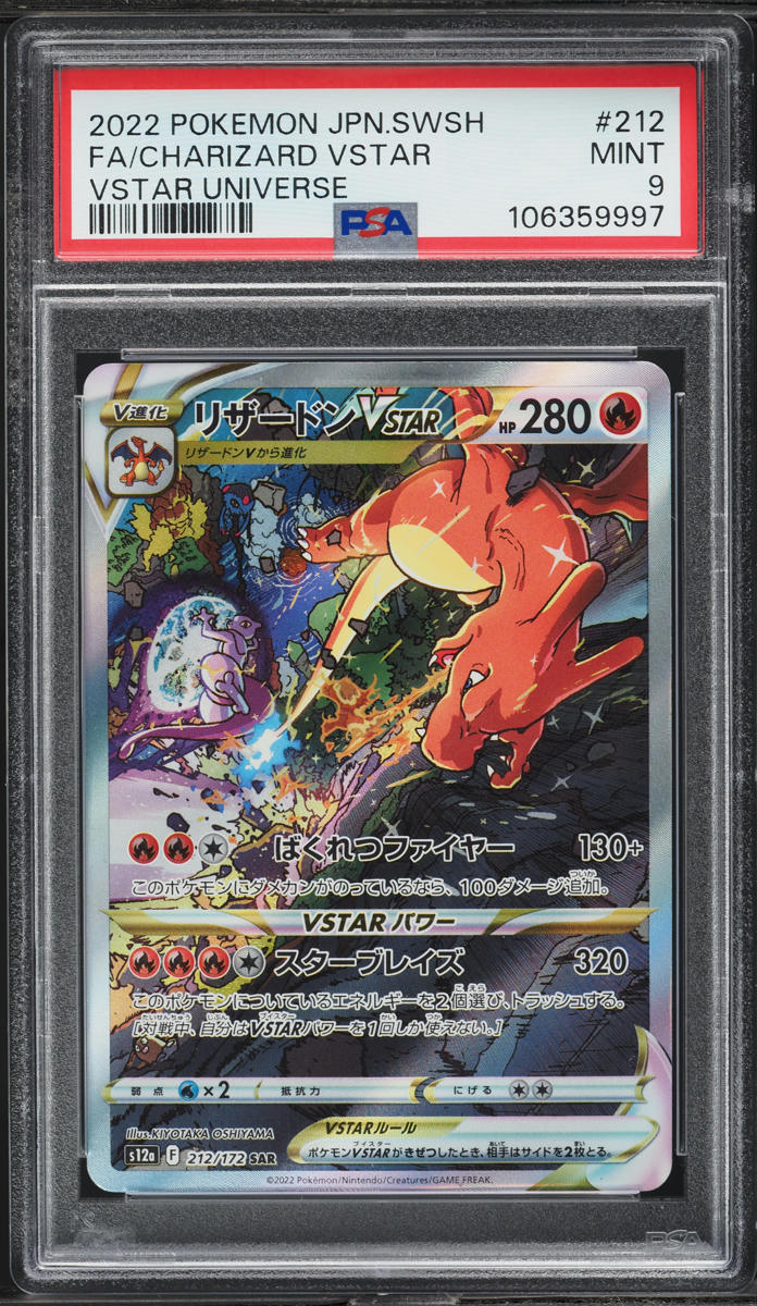 2022 Pokemon Japanese SWSH VSTAR Universe SAR Charizard VSTAR #212 PSA 9 MINT on Fanatics Collect