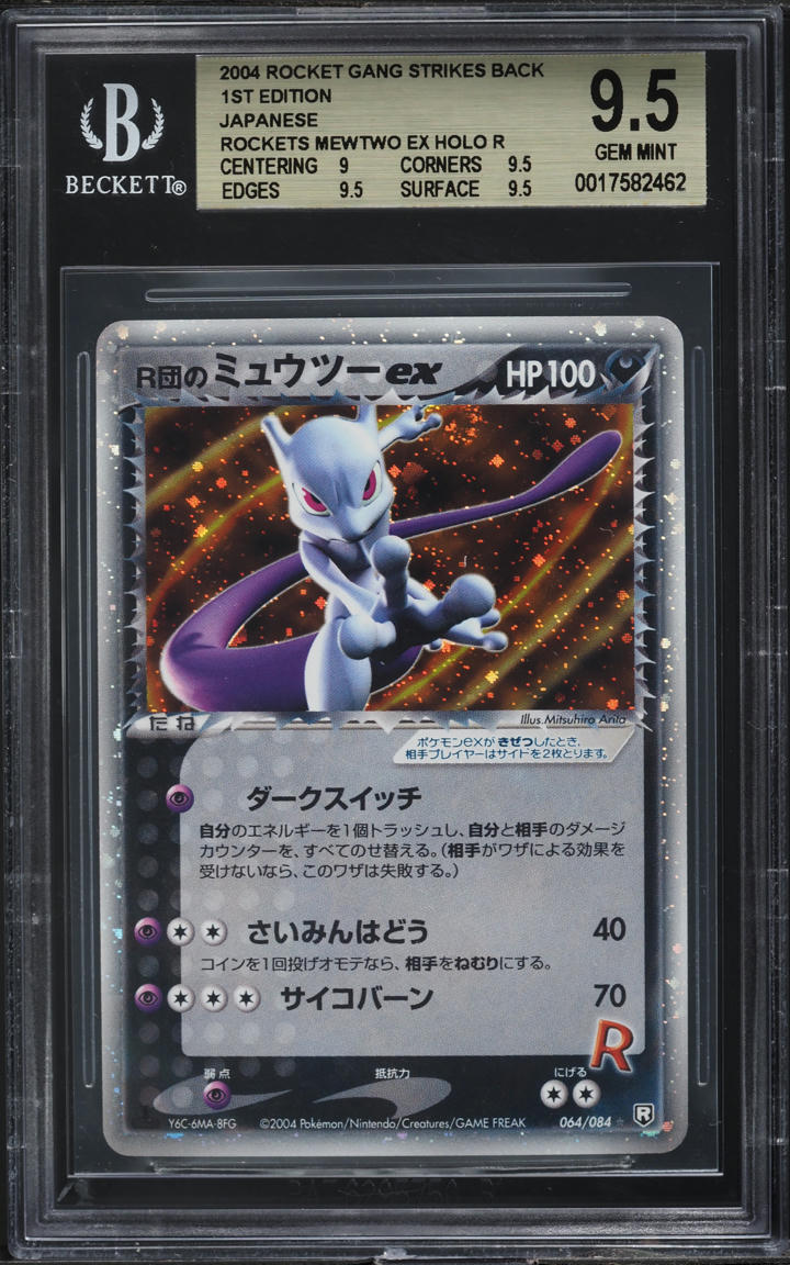 2004 Pokemon Japanese Rocket Gang 1st Ed Holo Rocket's Mewtwo ex #64 BGS 9.5 GEM on Fanatics Collect