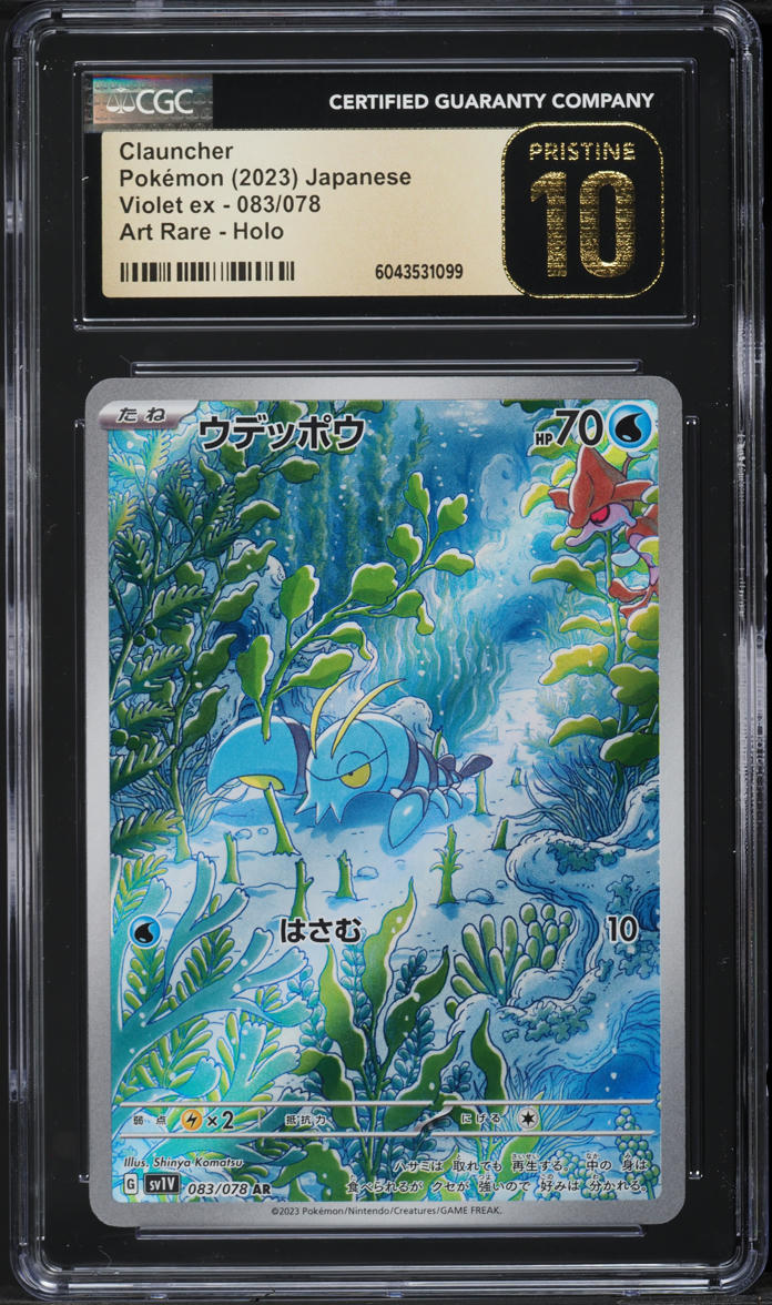 2023 Pokemon Japanese SV Violet ex Full Art Clauncher #83 CGC 10 PRISTINE on Fanatics Collect