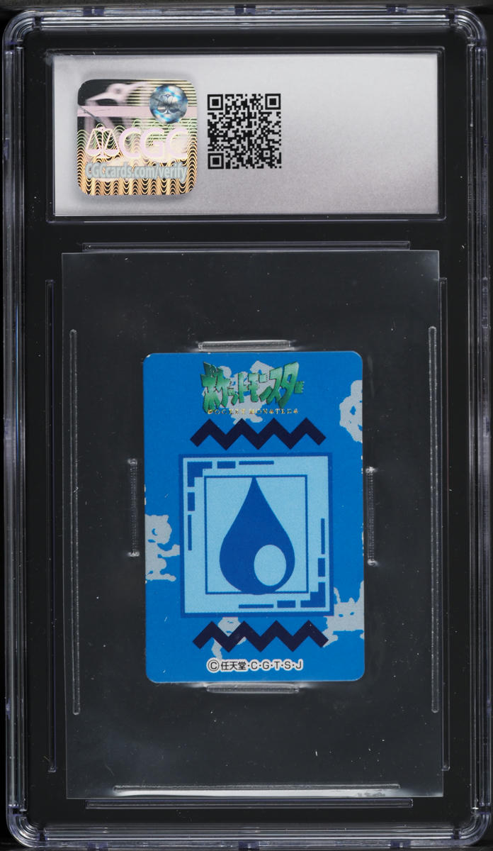 1997 Pokemon Japanese Bandai Carddass Chip Shooter 2 Vaporeon #134 CGC ...