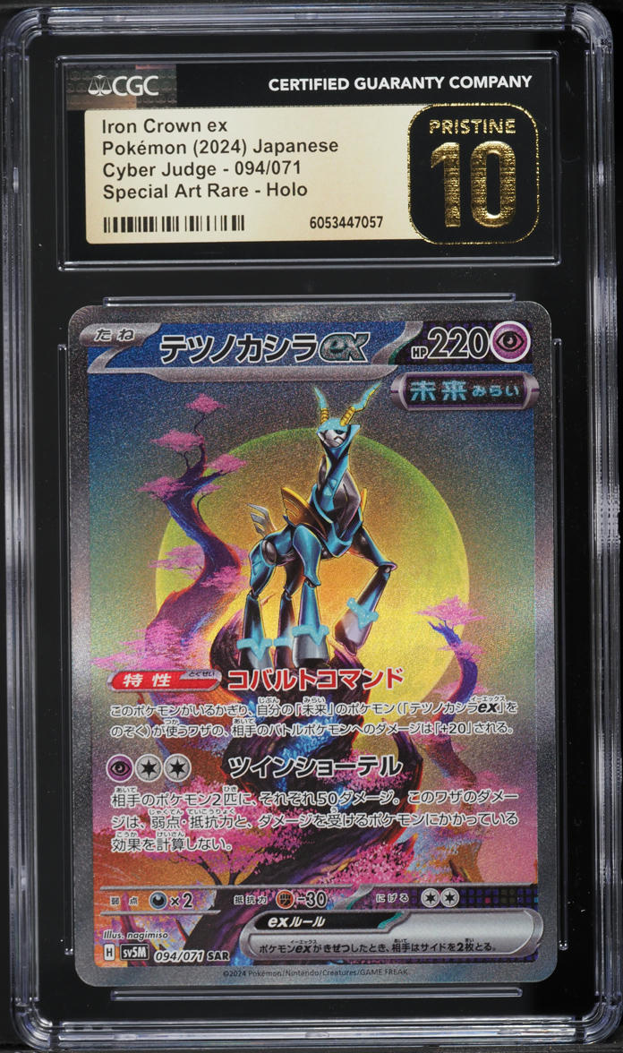 2024 Pokemon Japanese SV Cyber Judge SAR Iron Crown ex #94 CGC 10 ...