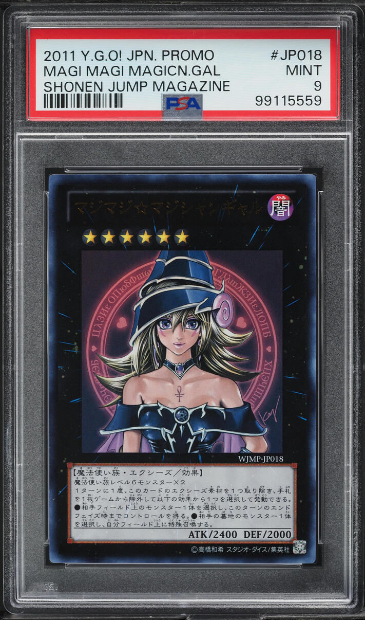 2011 Yu-Gi-Oh! Japanese Shonen Jump Promo Magi Magician Gal #WJMP-JP018 PSA 9 on Fanatics Collect