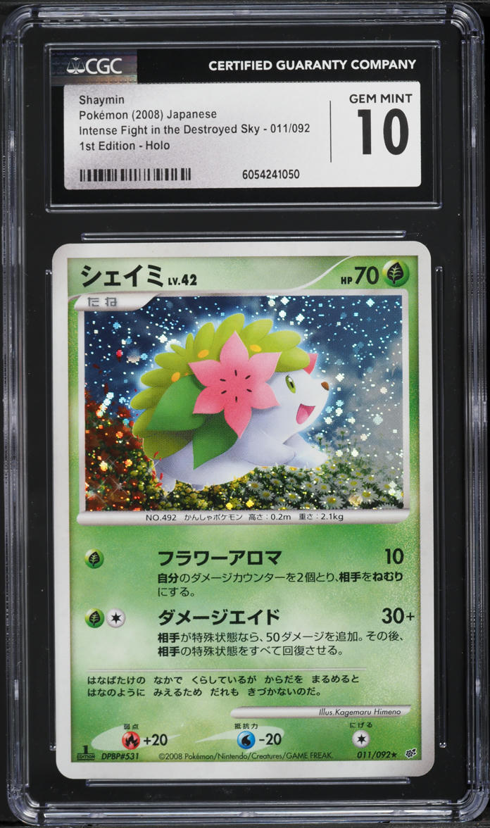 2008 Pokemon Japanese DP Intense Fight Destroyed Sky 1st Ed Holo Shaymin CGC 10 on Fanatics Collect