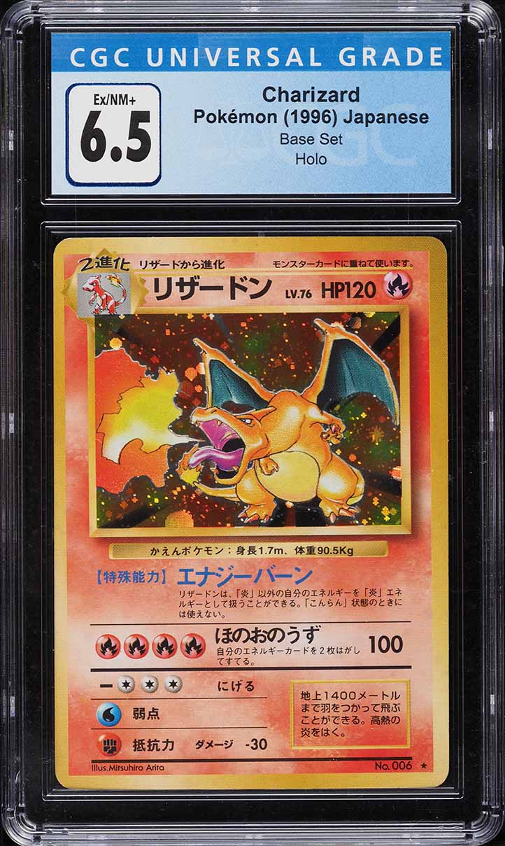 1996 Pokemon Japanese Base Set Holo Charizard #6 CGC 6.5 EXMT+ on Fanatics Collect