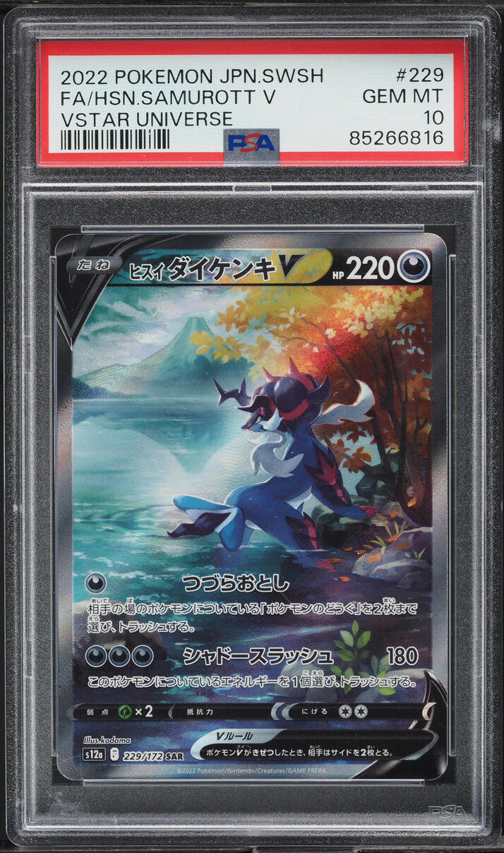 2022 Pokemon Japanese SWSH VSTAR Universe Hisuian Samurott V #229 PSA 10 GEM on Fanatics Collect