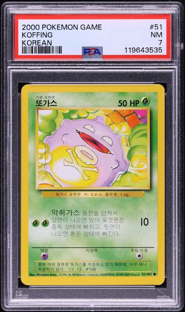 2000 Pokemon Korean Base Set Unlimited Koffing #51 PSA 7 NRMT on ...