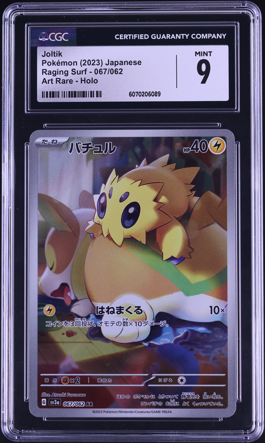 2023 Pokemon Japanese Scarlet & Violet Raging Surf AR Joltik #67 CGC 9 ...