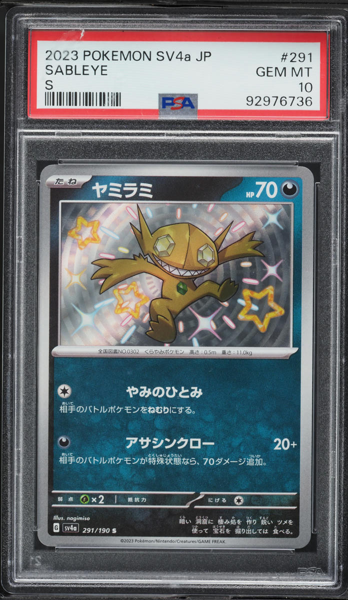 2023 Pokemon Japanese SV Shiny Treasure ex Shiny Sableye #291 PSA 10 GEM MINT on Fanatics Collect
